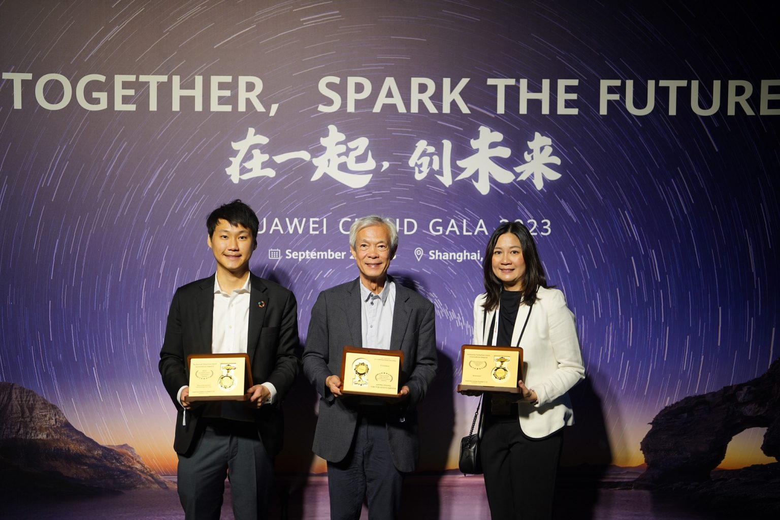 Humanica Group Won An Innovation Award From Huawei Connect 2023 - Humanica