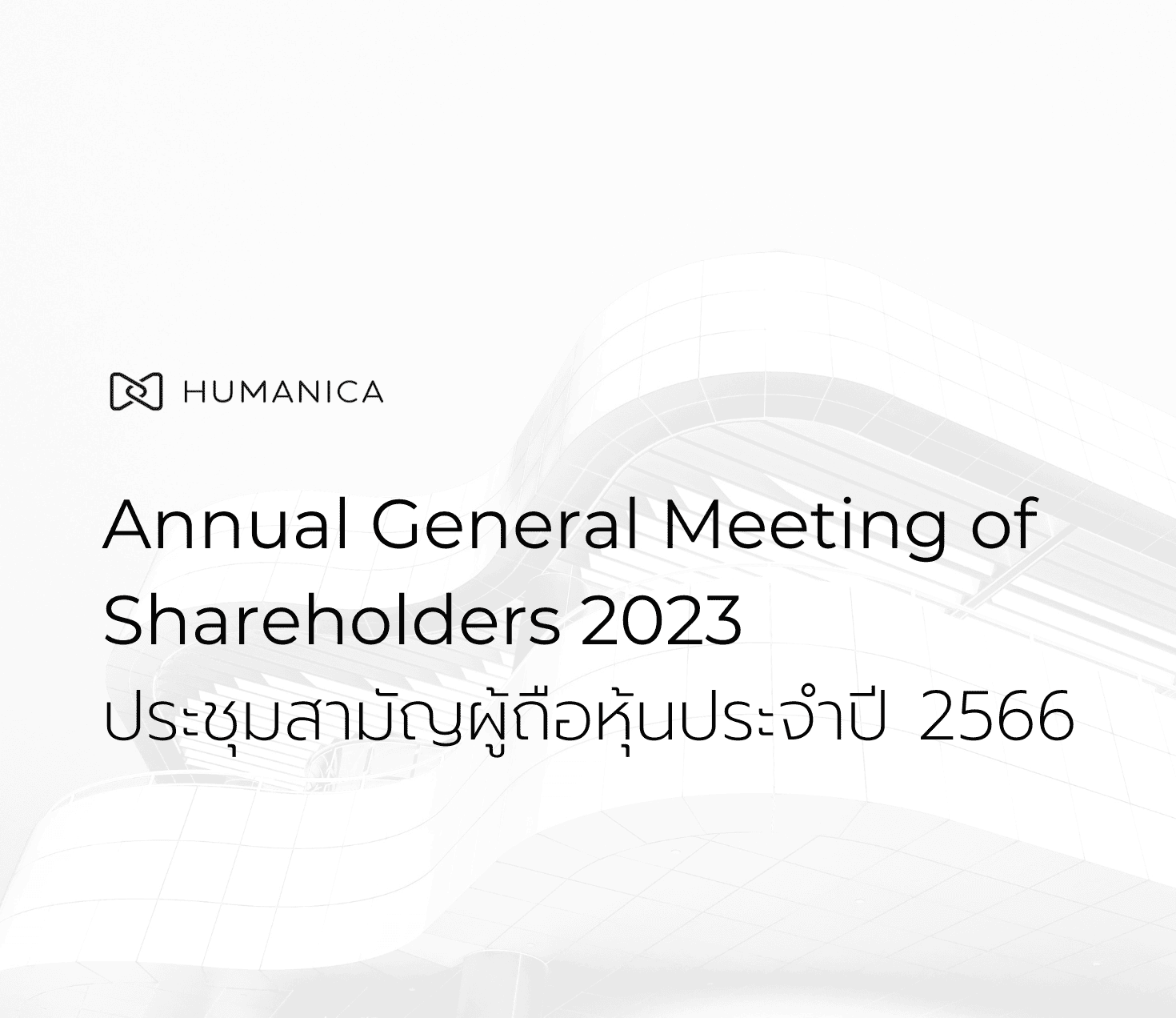 Investors | Shareholder's meeting | VDO AGM - Humanica